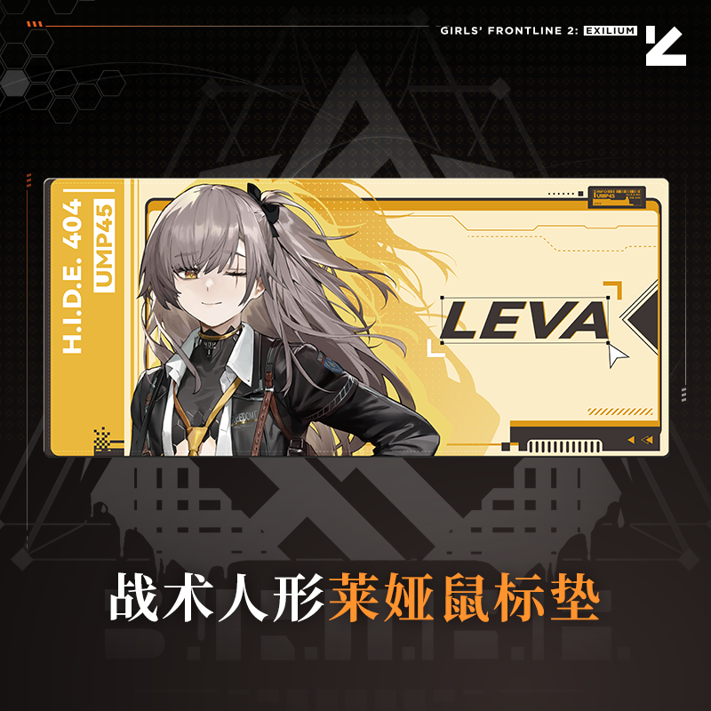 Girls' Frontline 2 - Rational Contemplation Series Mouse Pad -Love ...